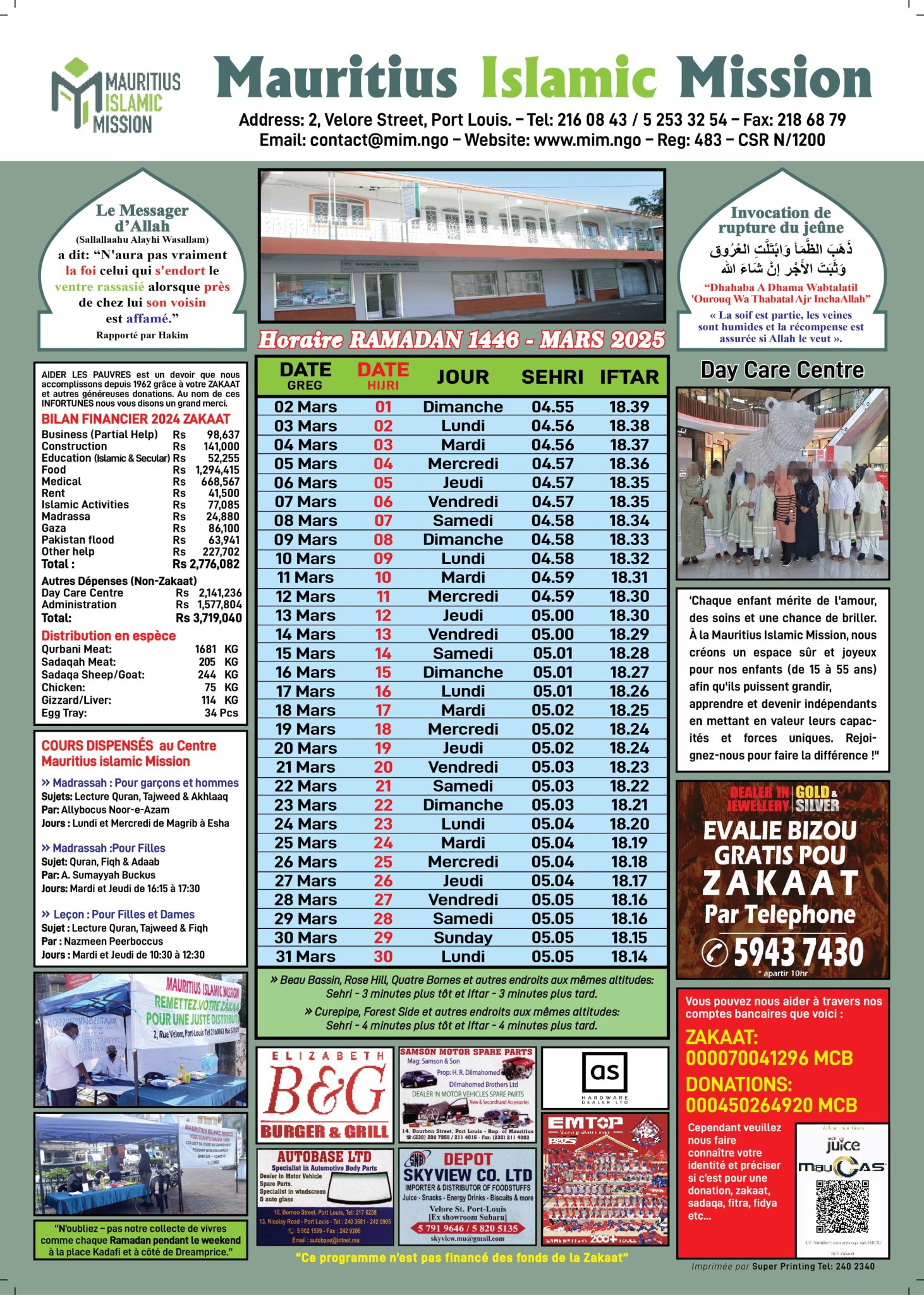 Ramadan 2025 Calendar | Mauritius Islamic Mission